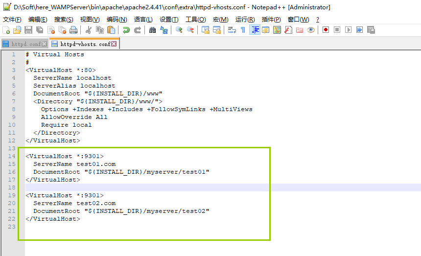 Php Wampserver集成环境下载和安装 Csdn博客 