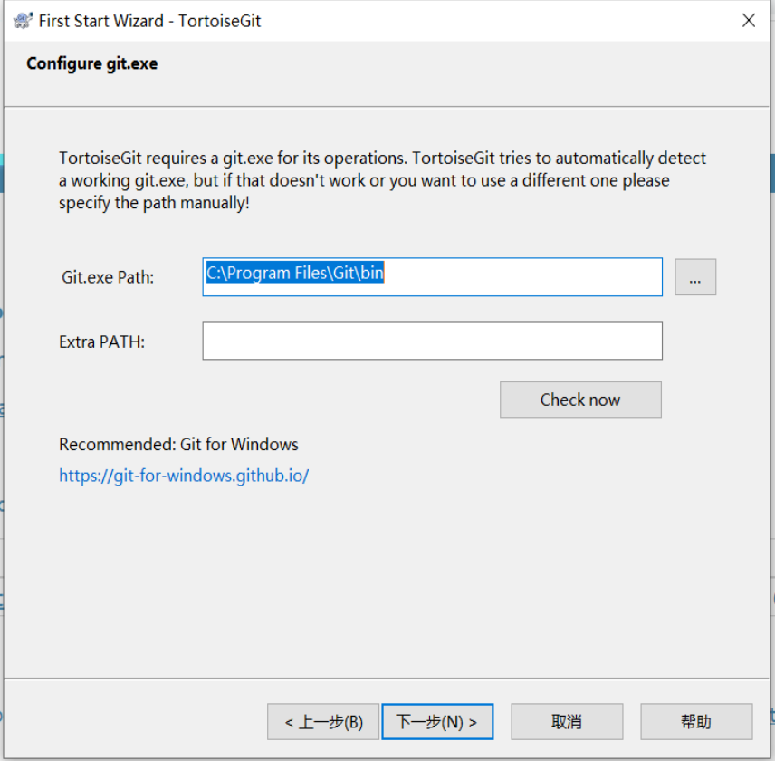使用TortoiseGit同步码云Gitee_tortoisegit 码云-CSDN博客