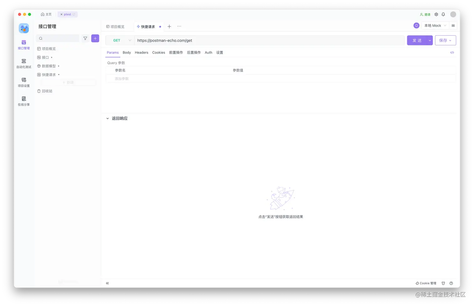 如何在 Postman 中进行 HTTPS 请求_postman ssl-CSDN博客