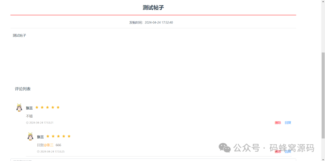 【开题报告论文源码】基于springbootvue的明星后援会管理系统粉丝后援会管理系统 Csdn博客