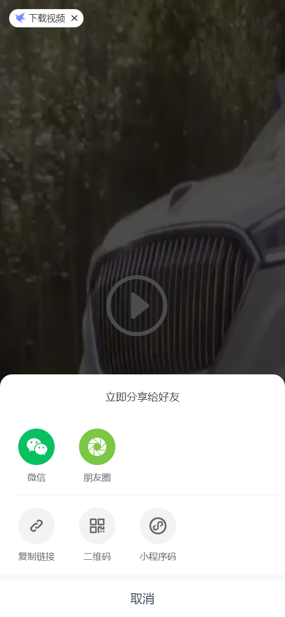ue3+vant+van-swipe 实现短视频播放的功能（一）_vue使用swiper实现刷视频-CSDN博客