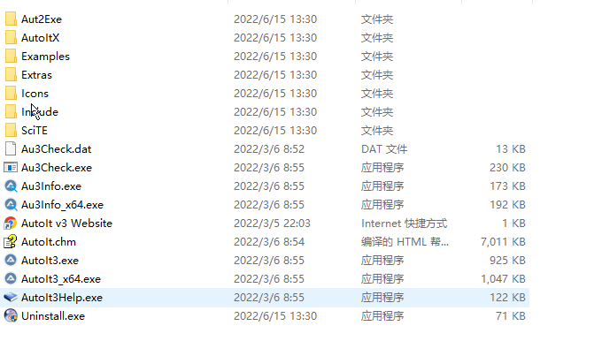 Autoit的使用 Selenium 上传文件 Au3info Exe 如何使用 Csdn博客