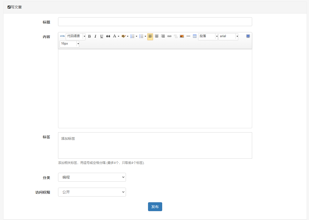 基于JFinal 的博客管理系统_jfinal 博客-CSDN博客