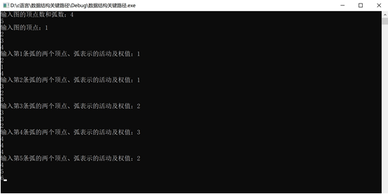 【数据结构课程设计】关键路径问题关键路径问题数据结构课程设计 Csdn博客