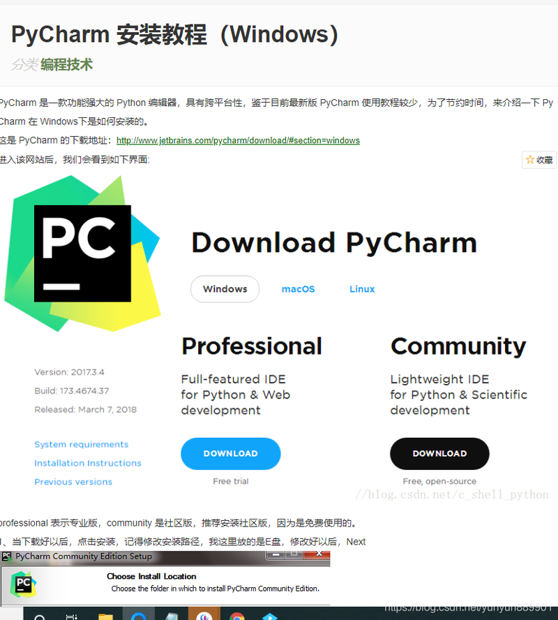 用于python编程的平板平板怎么运行pythonjuno Connect Csdn博客