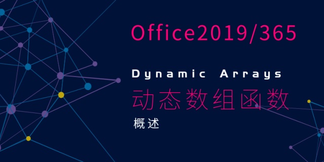C 排序函数对二维数组排序 动态数组函数系列4 多关键字排序函数sortby Csdn博客