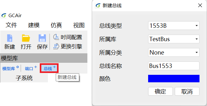 基于GCAir的1553B总线半实物仿真_1553b需要配置rt至bc的消息吗?-CSDN博客