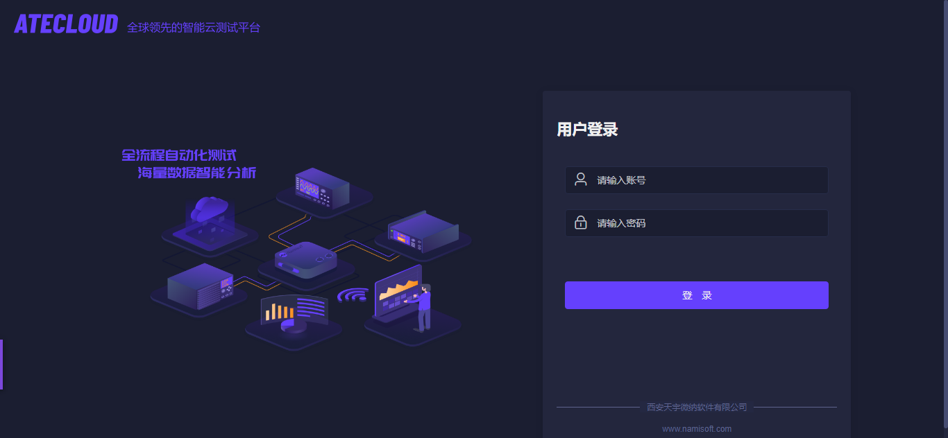 基于ATECLOUD平台|频谱分析仪自动化测试滤波器工作频率，效率提升50%_ate实时处理-CSDN博客