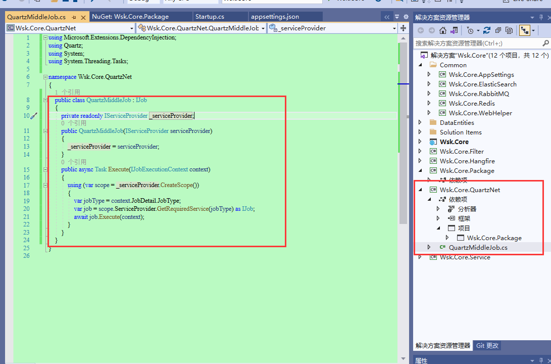 十七、.net core（.NET 6）搭建基于Quartz组件的定时调度任务-CSDN博客