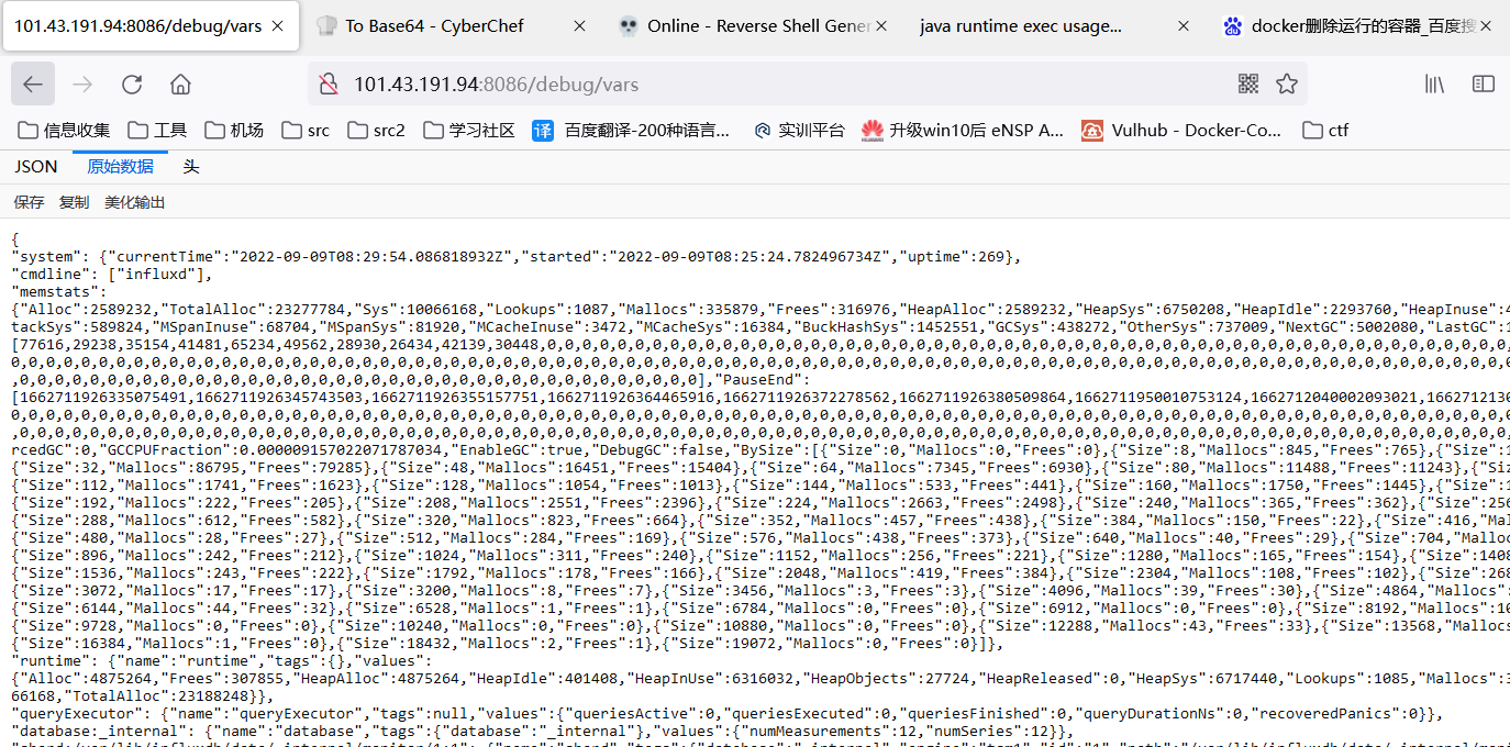 Influxdb未授权访问漏洞influxdb漏洞 Csdn博客 