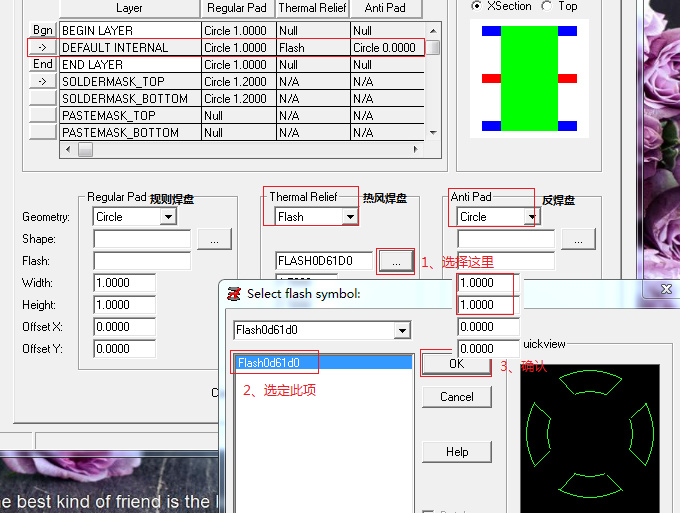 CadenceAllegro16.6绘图软件使用一_cadence allegro-CSDN博客