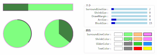 progressbar 颜色_一步一步教你自定义控件—ProgressBar（进度条）-CSDN博客