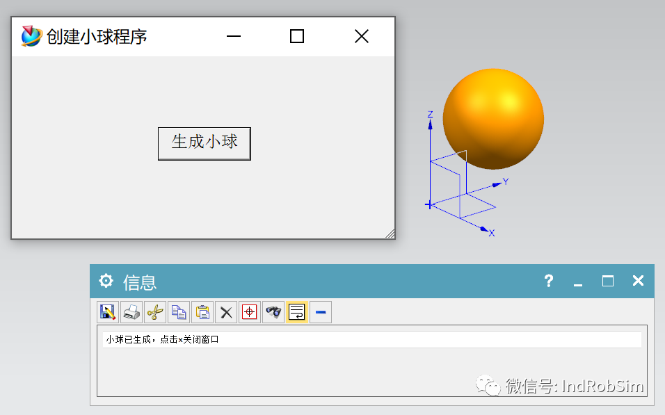 二次开发vba_NX UG二次开发：基于VB.NET语言的小球生成程序编写-CSDN博客