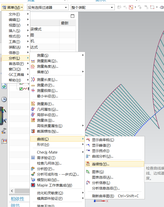 UG曲面造型-曲率梳-CSDN博客