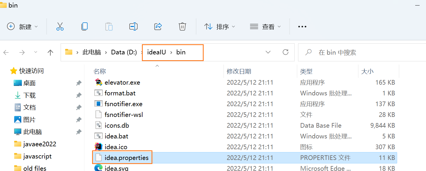 IntelliJ文件修改（idea.properties和idea64.exe.vmoptions）_idea 修改 idea.properties 文件-CSDN博客