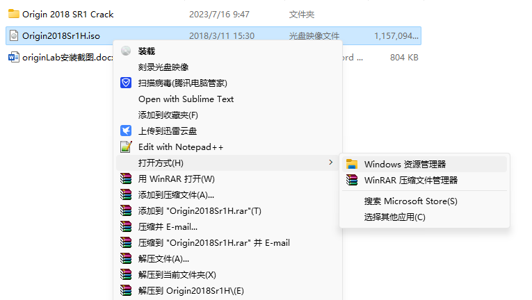 windows系统安装OriginLab-CSDN博客