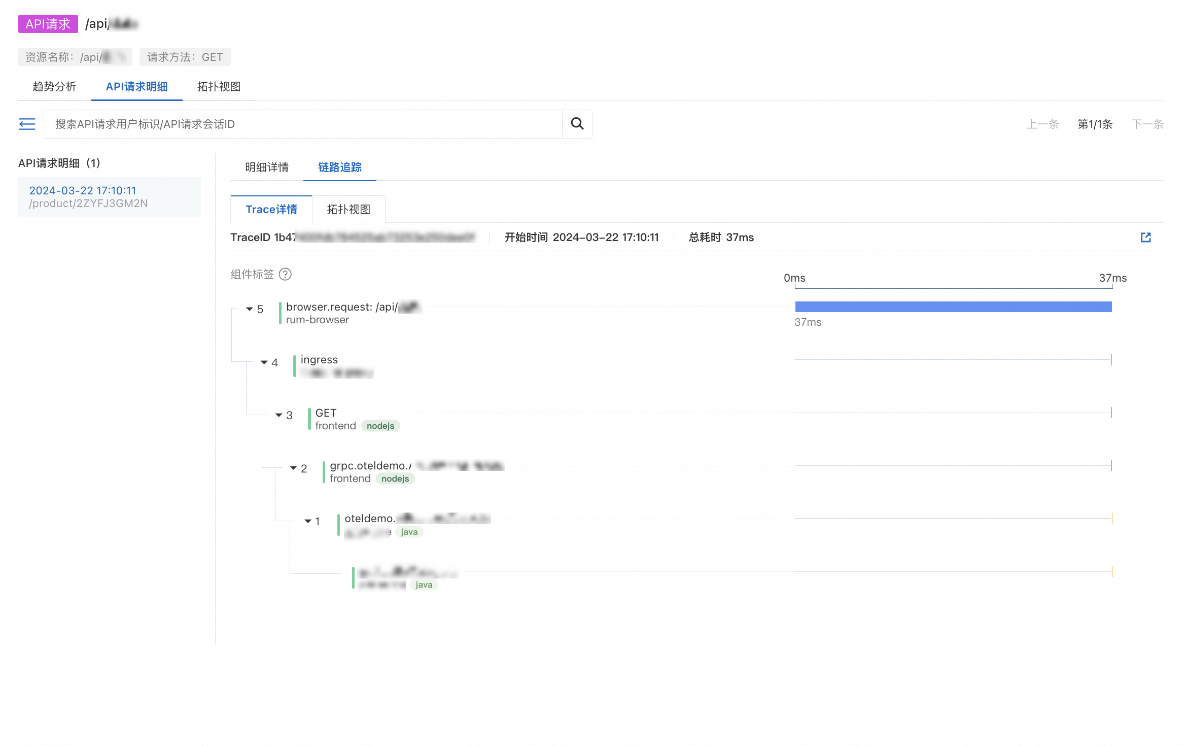 [ARMS用户体验监控]Web端监控关联前后端Trace_com.alibaba.arms.tracing-CSDN博客