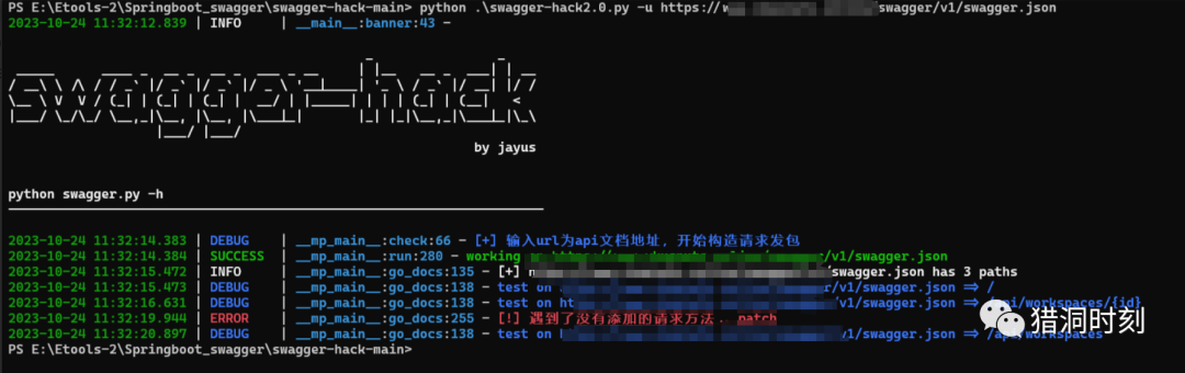 干货 |网络安全中对 Swagger的多种测试方式_swagger测试-CSDN博客