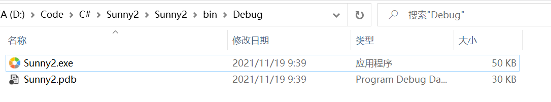 Winform2、(C#) 设置编译后.exe执行文件的图标_winform exe图标-CSDN博客