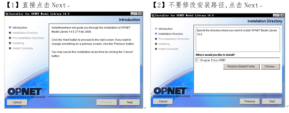 OPNET网络仿真分析-1.2、OPNET安装教程-CSDN博客