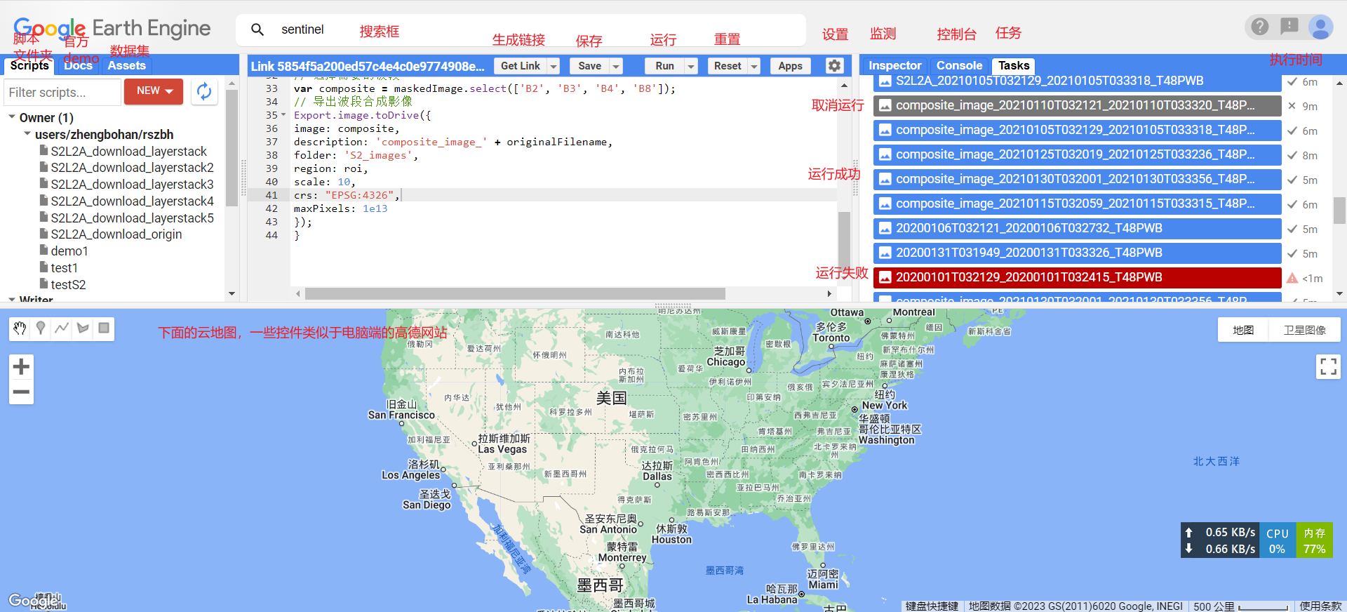 GEE批量下载Sentinel2数据_gee数据下载-CSDN博客