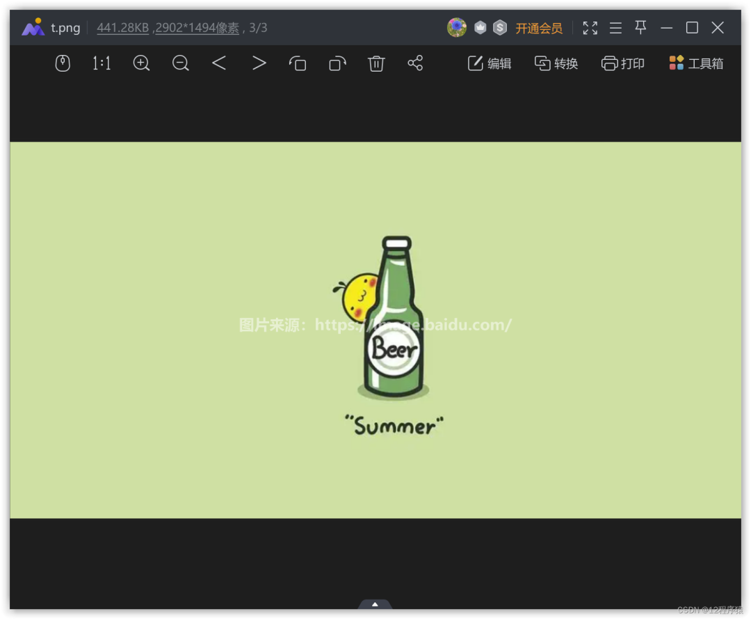 Java实现添加文字水印、图片水印功能实战java代码图片 Csdn博客