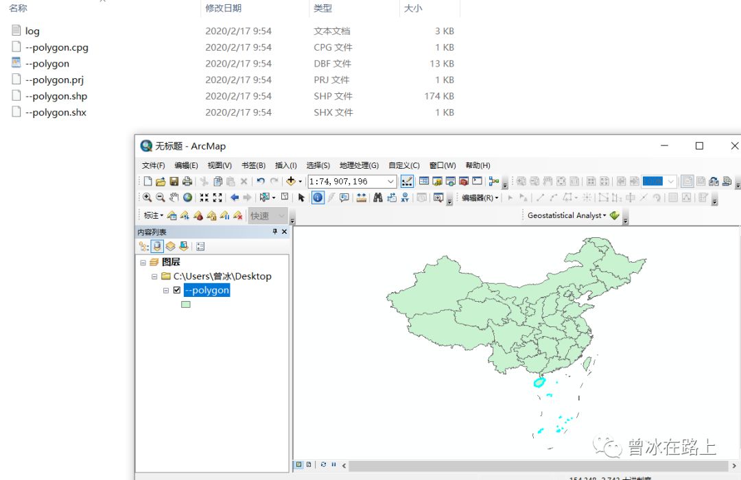 arcmap导出地图快捷键_如何将在线地图通过json转化成shp图层_马斯克·贾的博客-CSDN博客