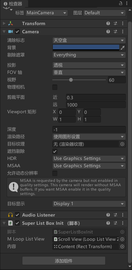unity的SuperScrollView 集成实现超级列表框表格案例踩坑详解-CSDN博客