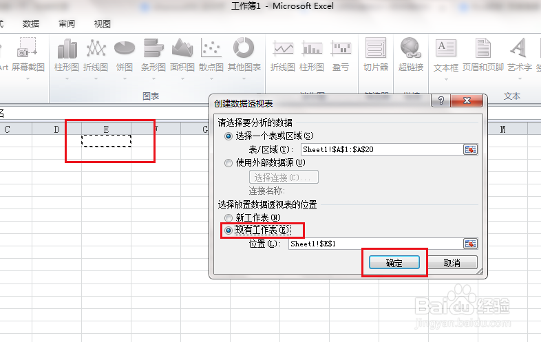Excel表格如何统计一列中相同数据出现的个数统计表格中重复数据个数 Csdn博客
