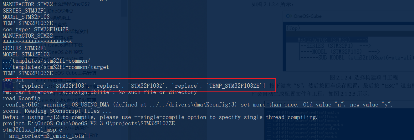中移OneOS入门学习 --OneOS系统工程构建_oneos系统介绍-CSDN博客