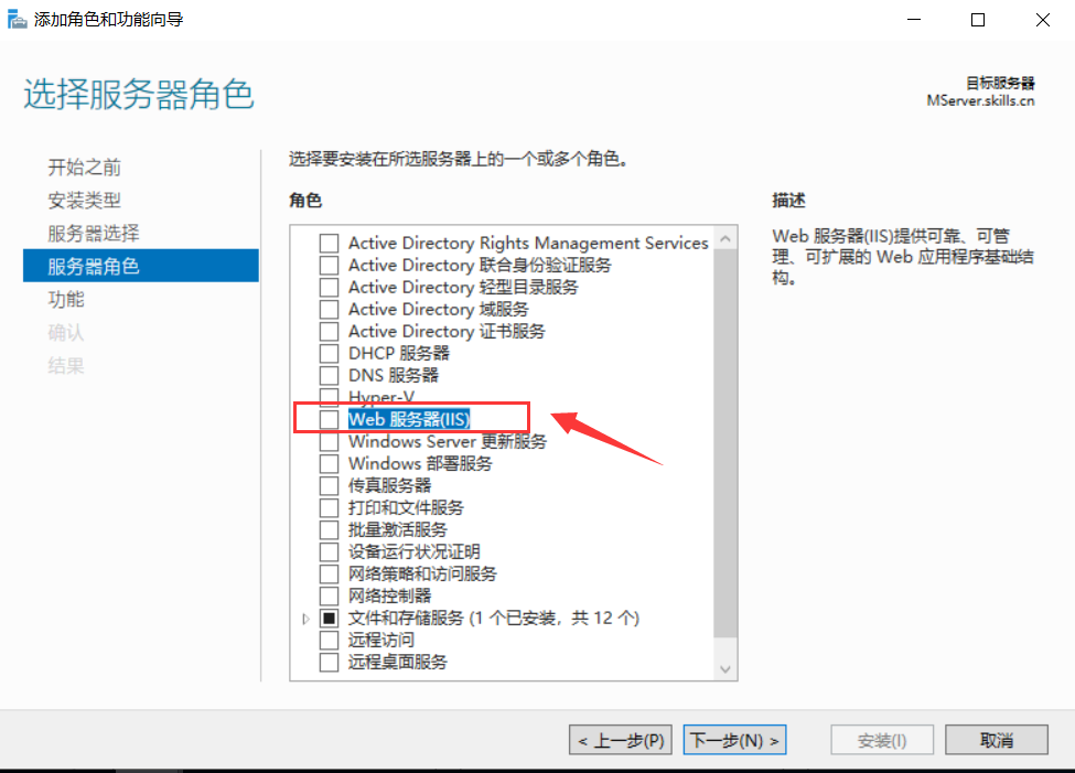 Windows Server 搭建ftp服务_windowsserver如何创建ftp用户-CSDN博客