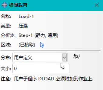ABAQUS论这个，没有人比我更懂！_abaqus dload-CSDN博客