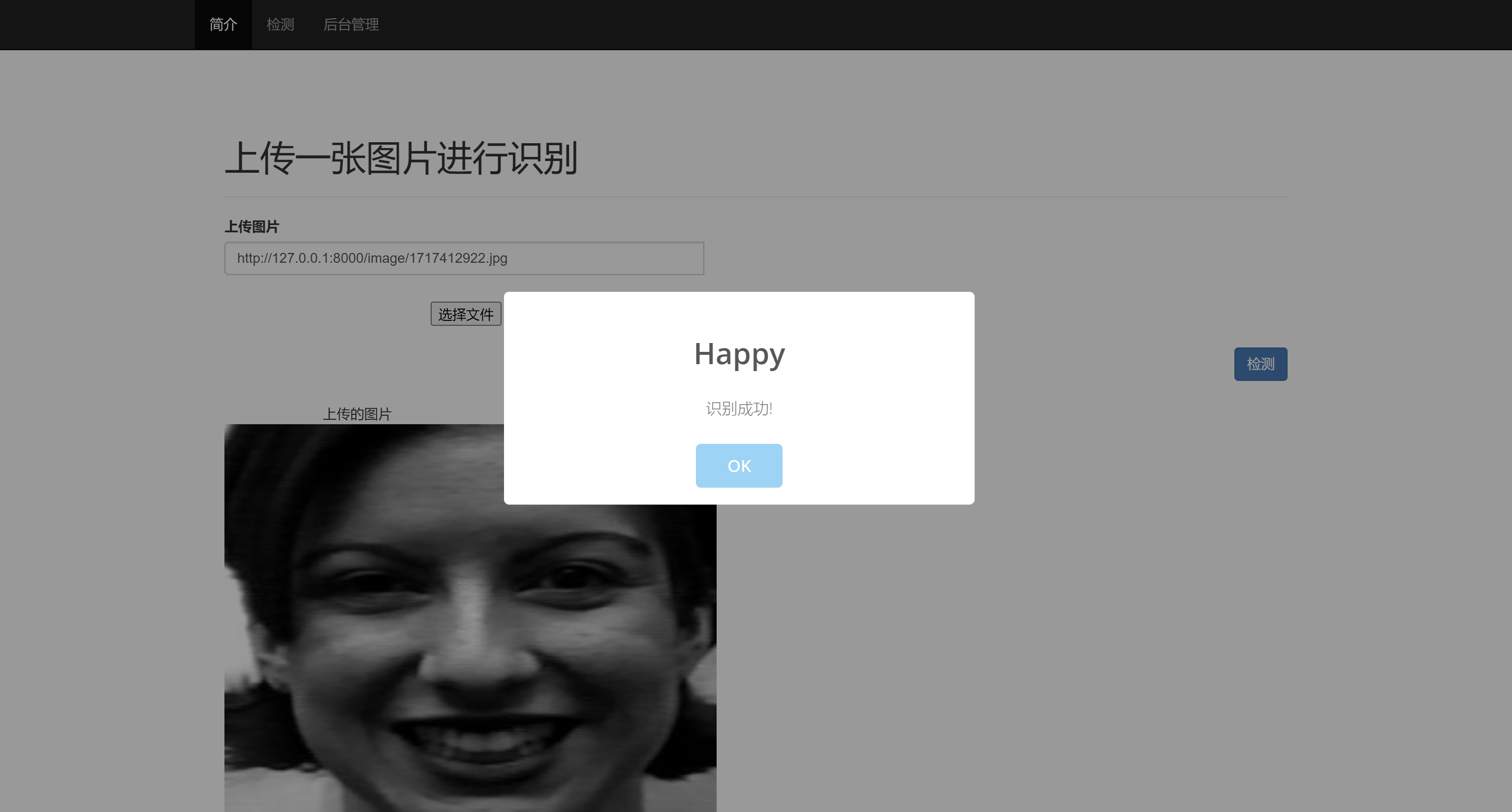 【人脸表情识别】python卷积神经网络算法人工智能深度学习计算机课设项目django网页操作界面tensorflow表情检测 Python Csdn博客