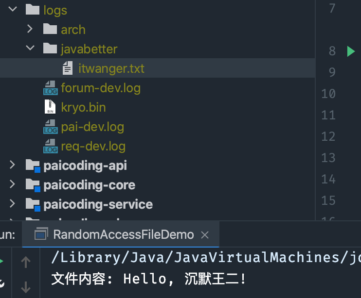 Java File：IO 流的起点与终点_java hutool fileutil.copyfile-CSDN博客