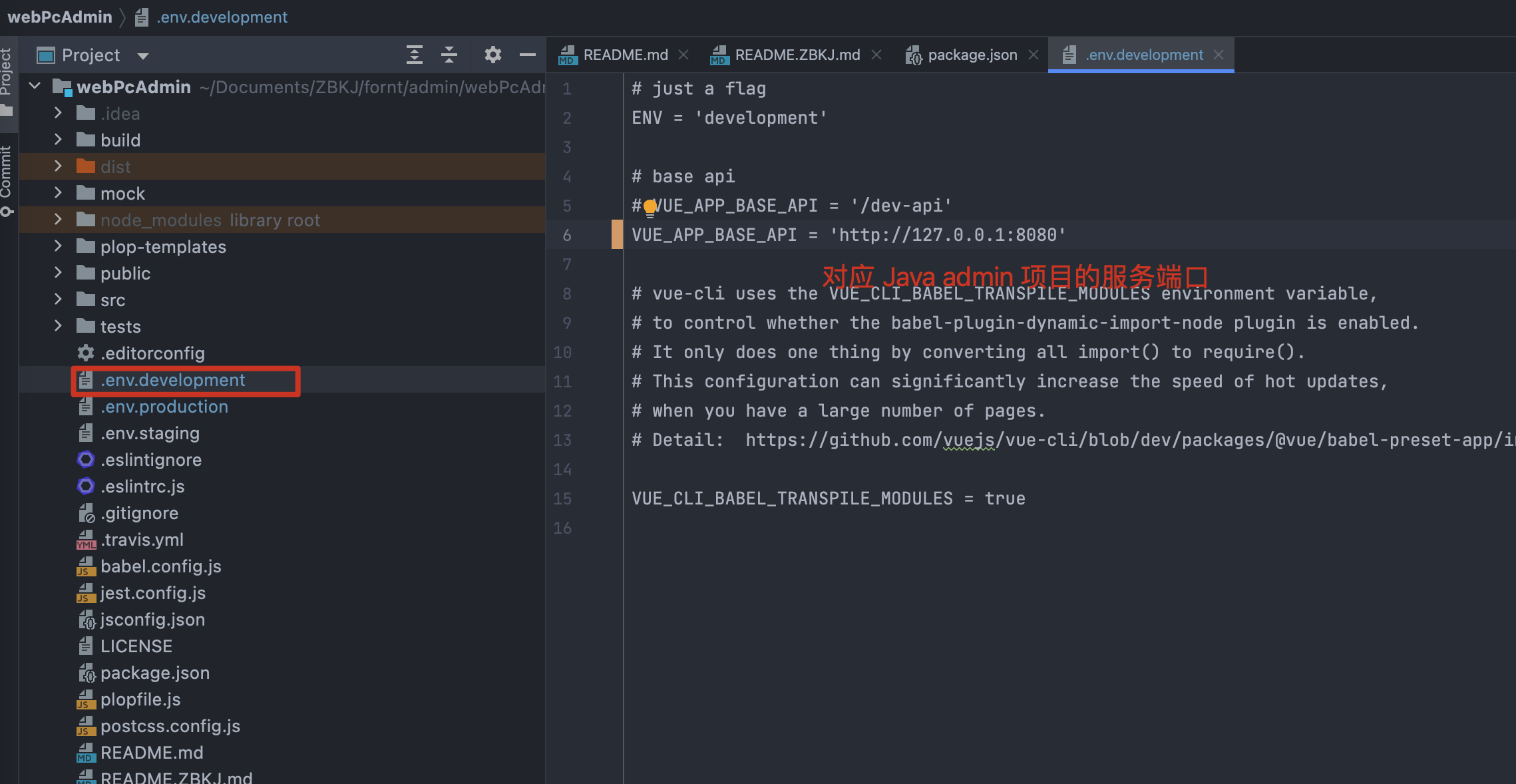 crmeb单商户java2.0之后本地开发环境部署文档_crmeb.imagepath-CSDN博客