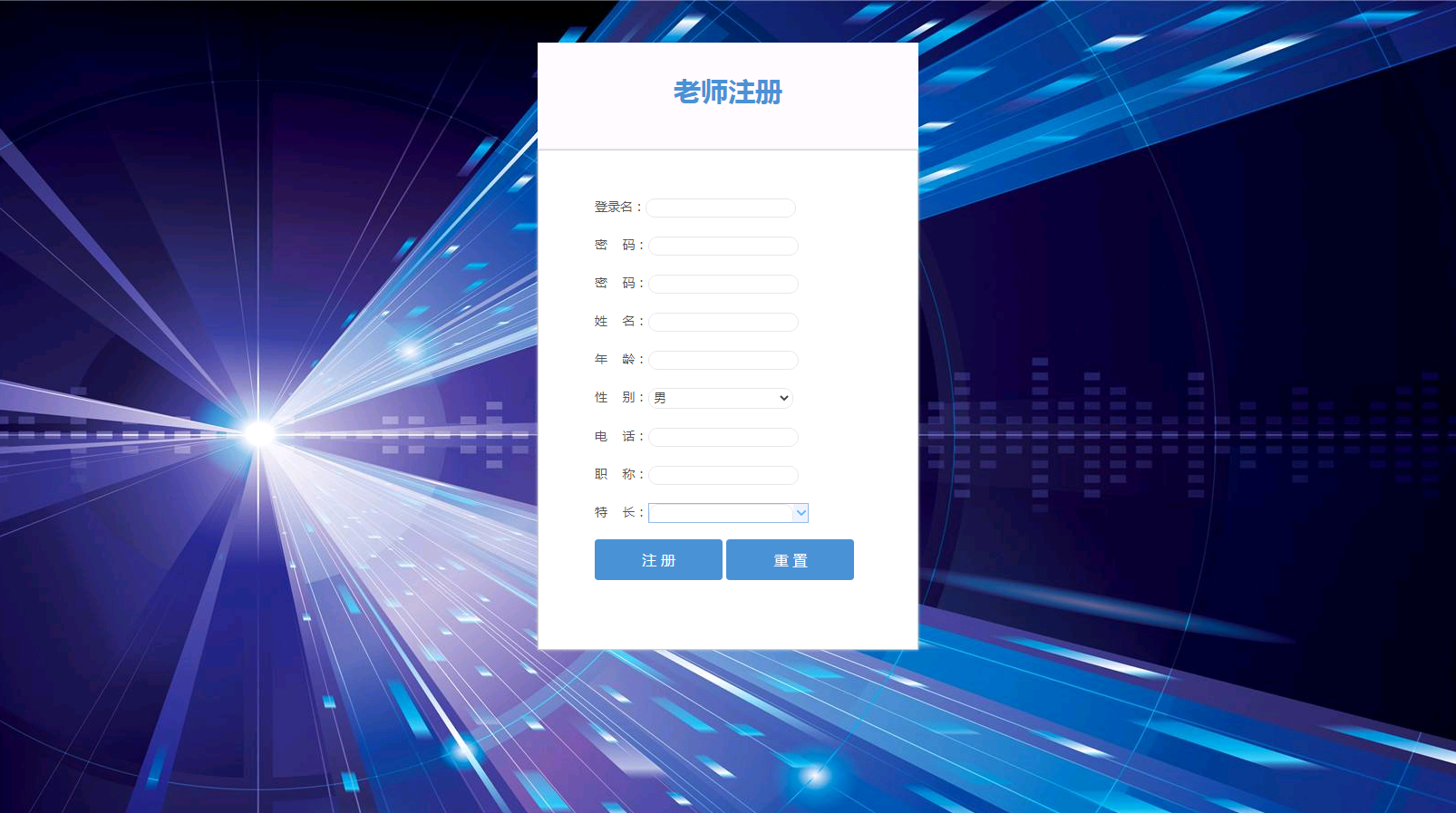 Java校园科技大赛平台springboot Csdn博客