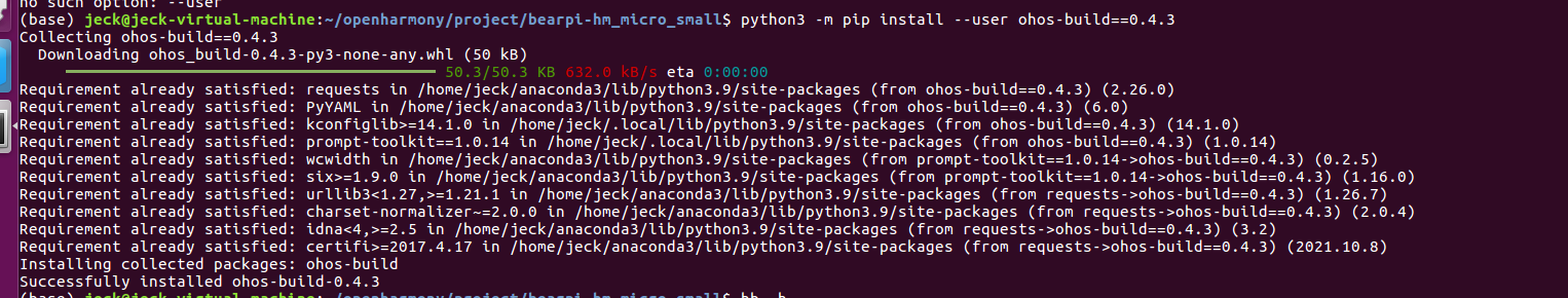 【OpenHarmony】开发环境搭建_ohos-build==0.4.3-CSDN博客