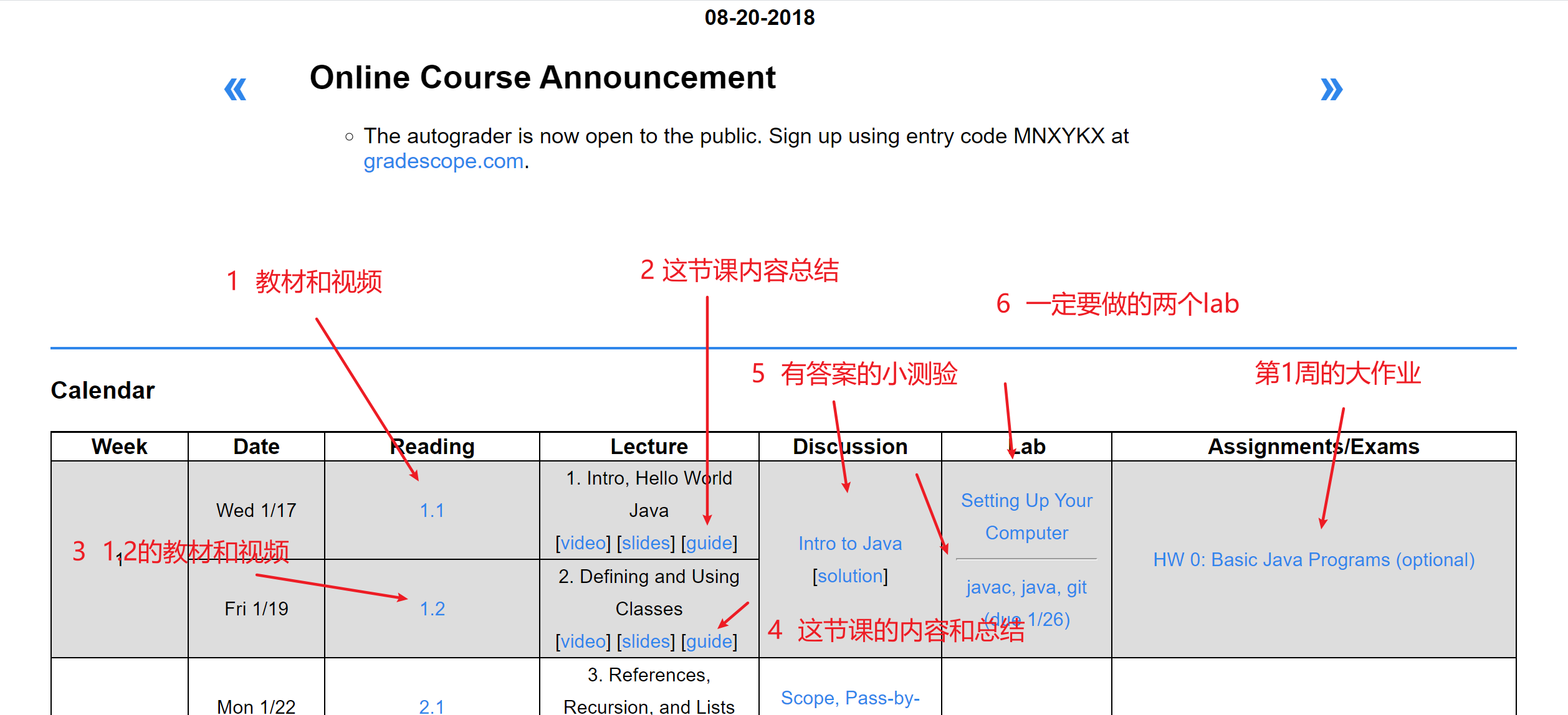 cs61b-Java数据结构（一）autograder配置-CSDN博客