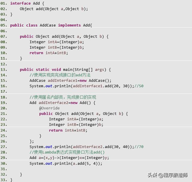 Java三目表达式 Java8新特性lambda表达式 Csdn博客