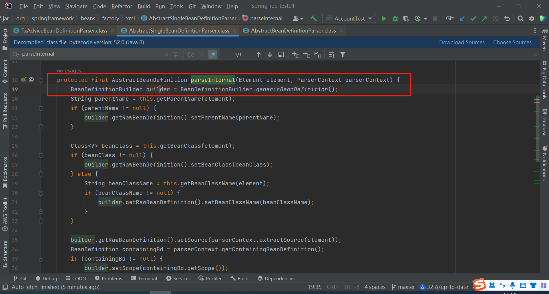 Springboot——事物管理_springboot事务管理-CSDN博客