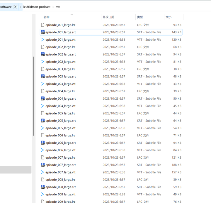零代码编程：用ChatGPT将vtt转换成LRC和srt格式的字幕_vtt字幕文件转化为lrc-CSDN博客