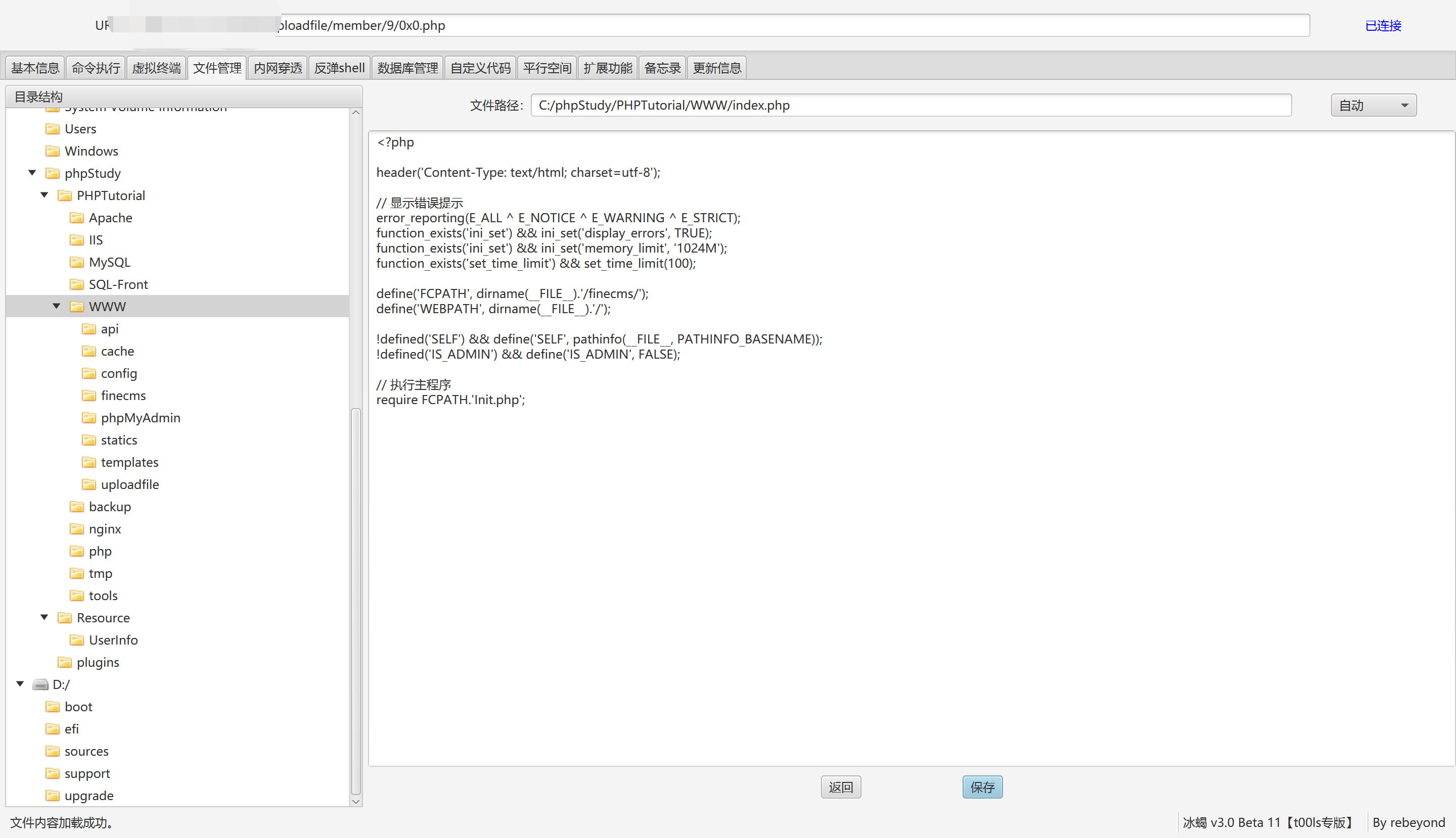 记一次完整体系的攻防演练的环境部署-映射公网-渗透getshell-上线frp-上线MSF实现内网远程渗透-打开远程桌面。_msf开启远程桌面-CSDN博客