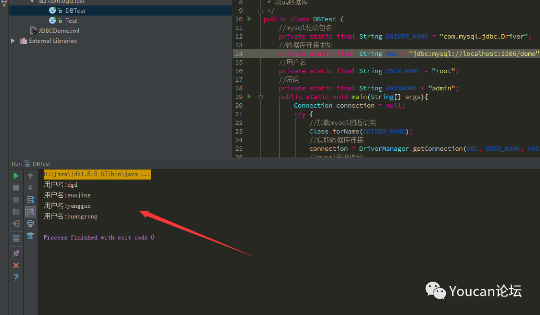 dbeaver连接mysql 驱动jar_用Intellij Idea创建一个普通的Java工程并用JDBC连接数据库...-CSDN博客