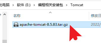 【Linux】Linux如何安装和部署Tomcat(保姆级教程)_linux安装tomcat-CSDN博客