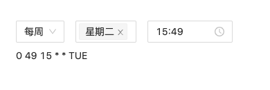 React开发的Cron组件-在线生成表达式_react cron插件-CSDN博客