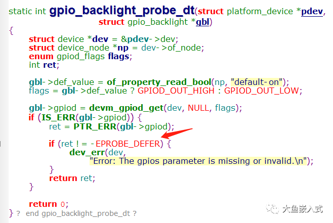 kernel driver probe defer机制-CSDN博客