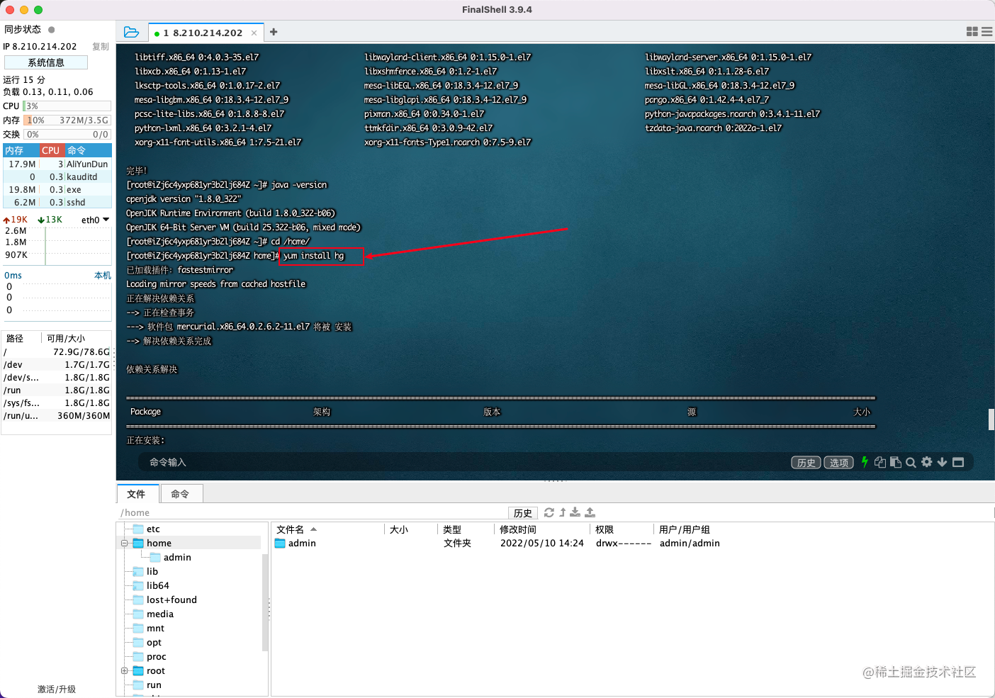 M1 Windows编译openjdk8源码之远程编译调试 Openjdk 8 Csdn博客
