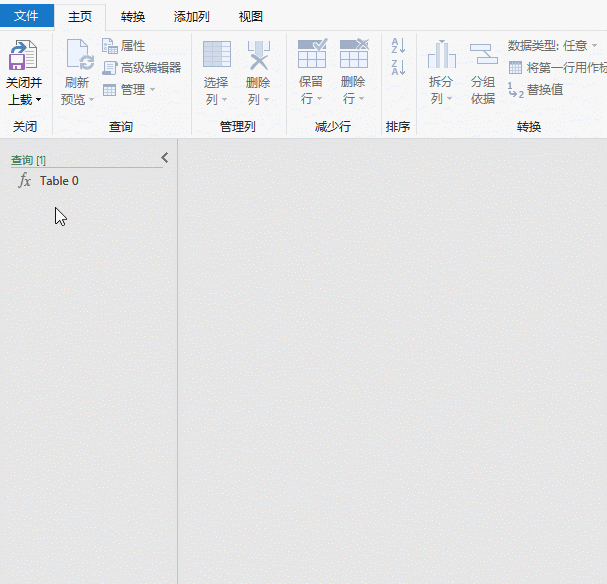 Vba抓取网页数据到excel抓取网页数据,上班也能看股票weixin39601056的博客 Csdn博客 1331