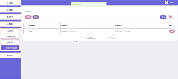 Springboot基于微信小程序的校园外卖系统 毕业设计 附源码091024springboot外卖小程序源码 Csdn博客