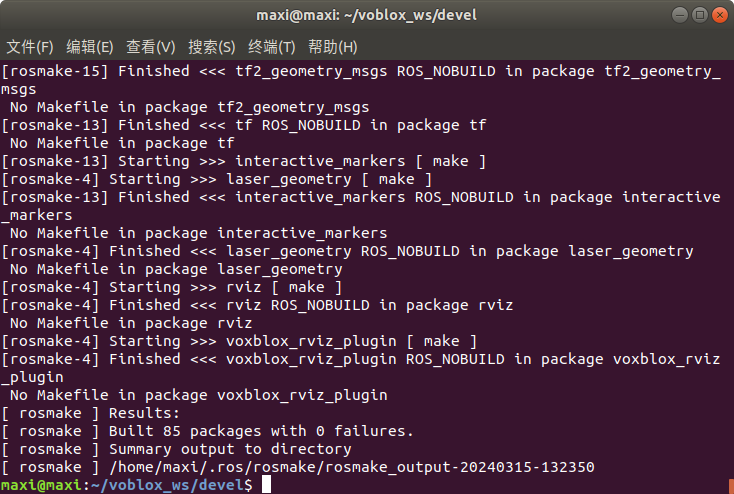 自己部署运行voxblox建图操作记录，voxblox可以基于位姿与点云进行TSDF ESDF mesh建图-CSDN博客
